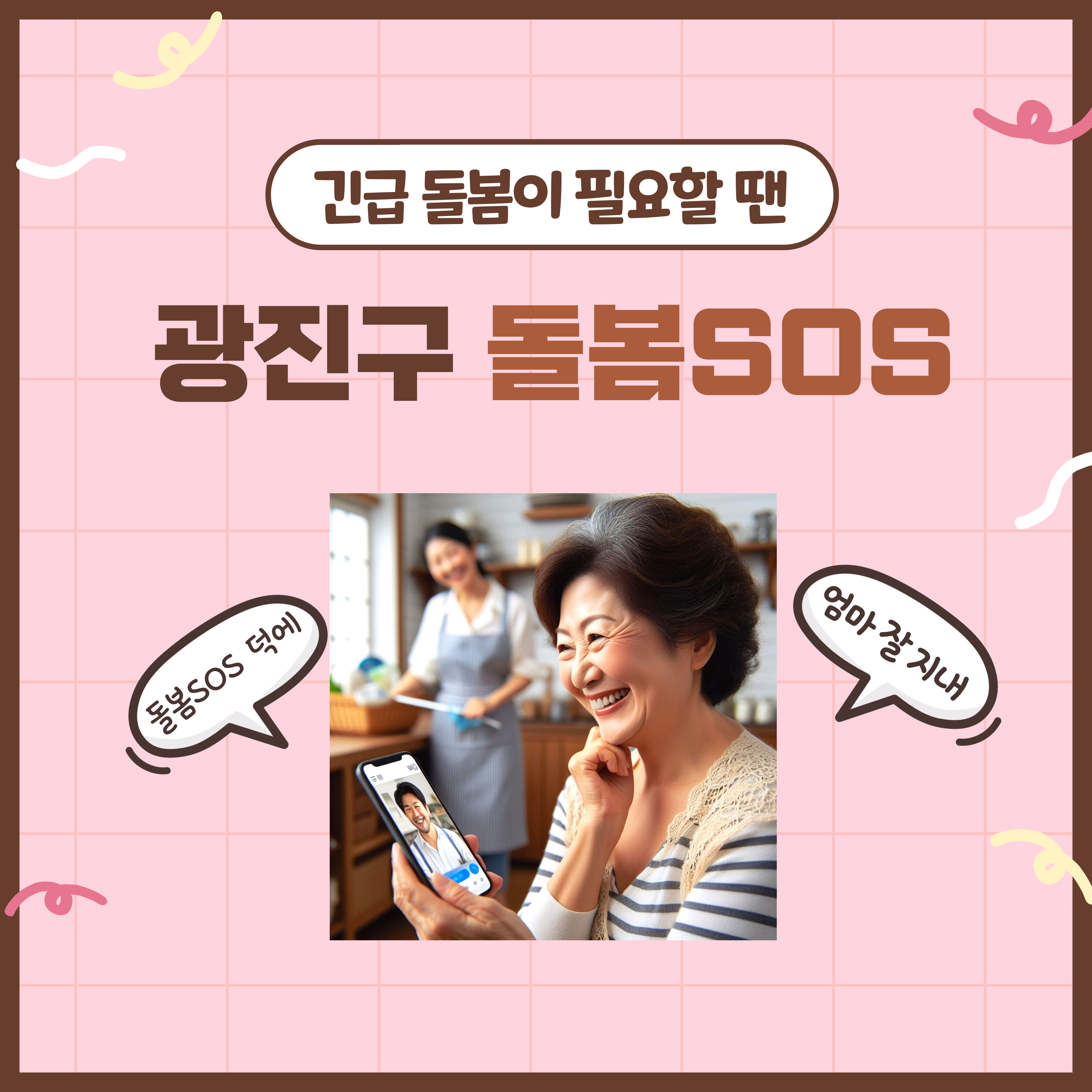 동주민센터소식(상세)